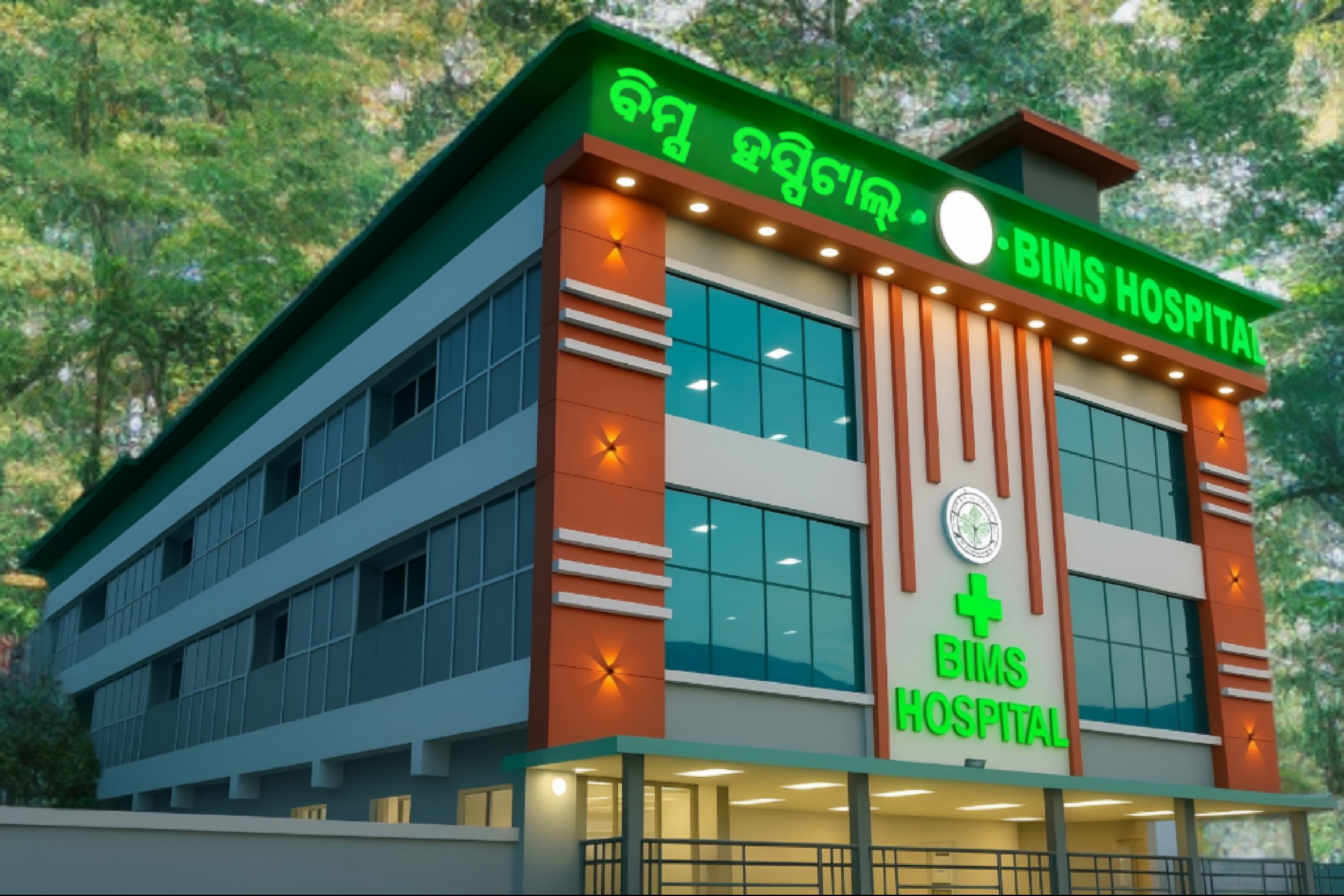 BIMS Hospital | Best Multispecialty Hospital in Balangir, Odisha