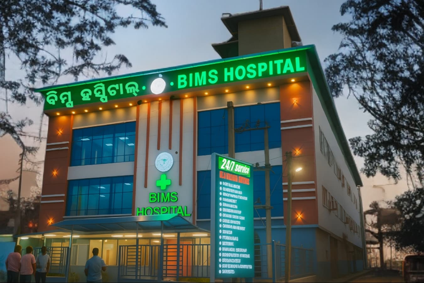 BIMS Hospital | Best Multispecialty Hospital in Balangir, Odisha
